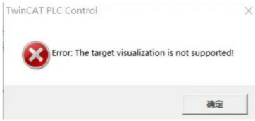 TwinCAT 2 Visualization常见问答: The target visualization is not support | 倍福虚拟学院